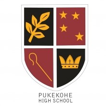 โปรโมชั่นเรียนที่ Pukekohe High School มัธยมศึกษา ประเทศนิวซีแลนด์